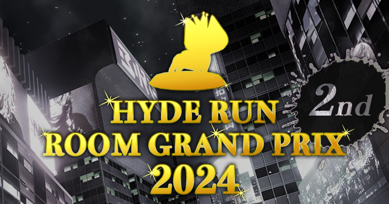 HYDE RUN ROOM GRAND PRIX| HYDE RUN -HYDEソロ活動20周年を記念したスマートフォン向けゲーム-